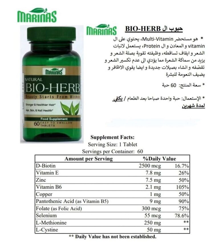 Bio Herb - Marrinas Herbal